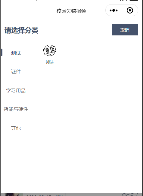 同一个页面渲染多次segment遇到问题 · Issue #845 · TaleLin/lin-ui · GitHub