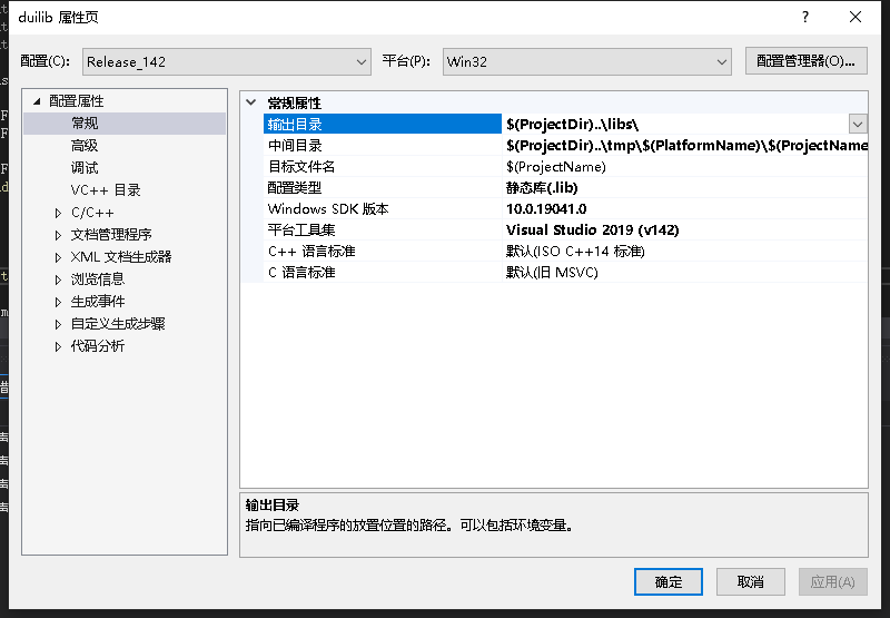 duilib编译失败 · Issue #367 · netease-im/NIM_Duilib_Framework · GitHub