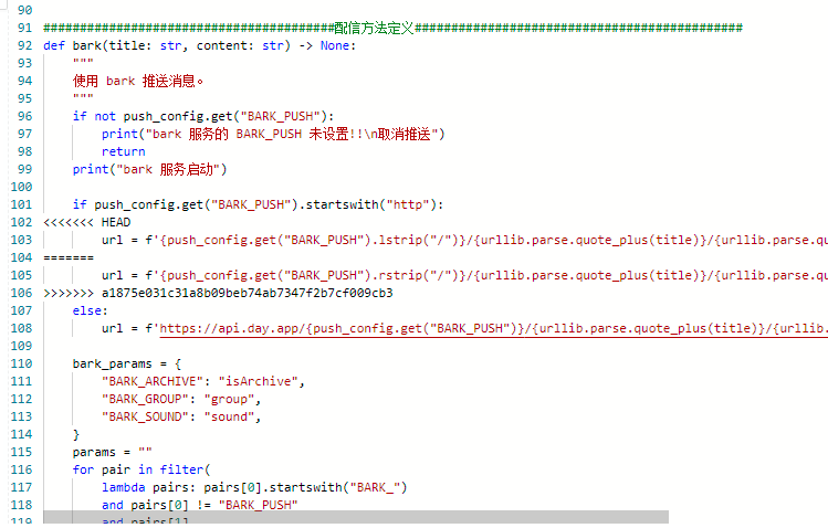 🔈 Git 冲突，容器内运行 `rm -rf /ql/scripts/ Mashiro2000_HeyTapTask_* && rm -rf /ql/repo/Mashiro2000 ...