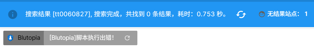 BLU 搜索种子出错 · Issue #1359 · pt-plugins/PT-Plugin-Plus · GitHub