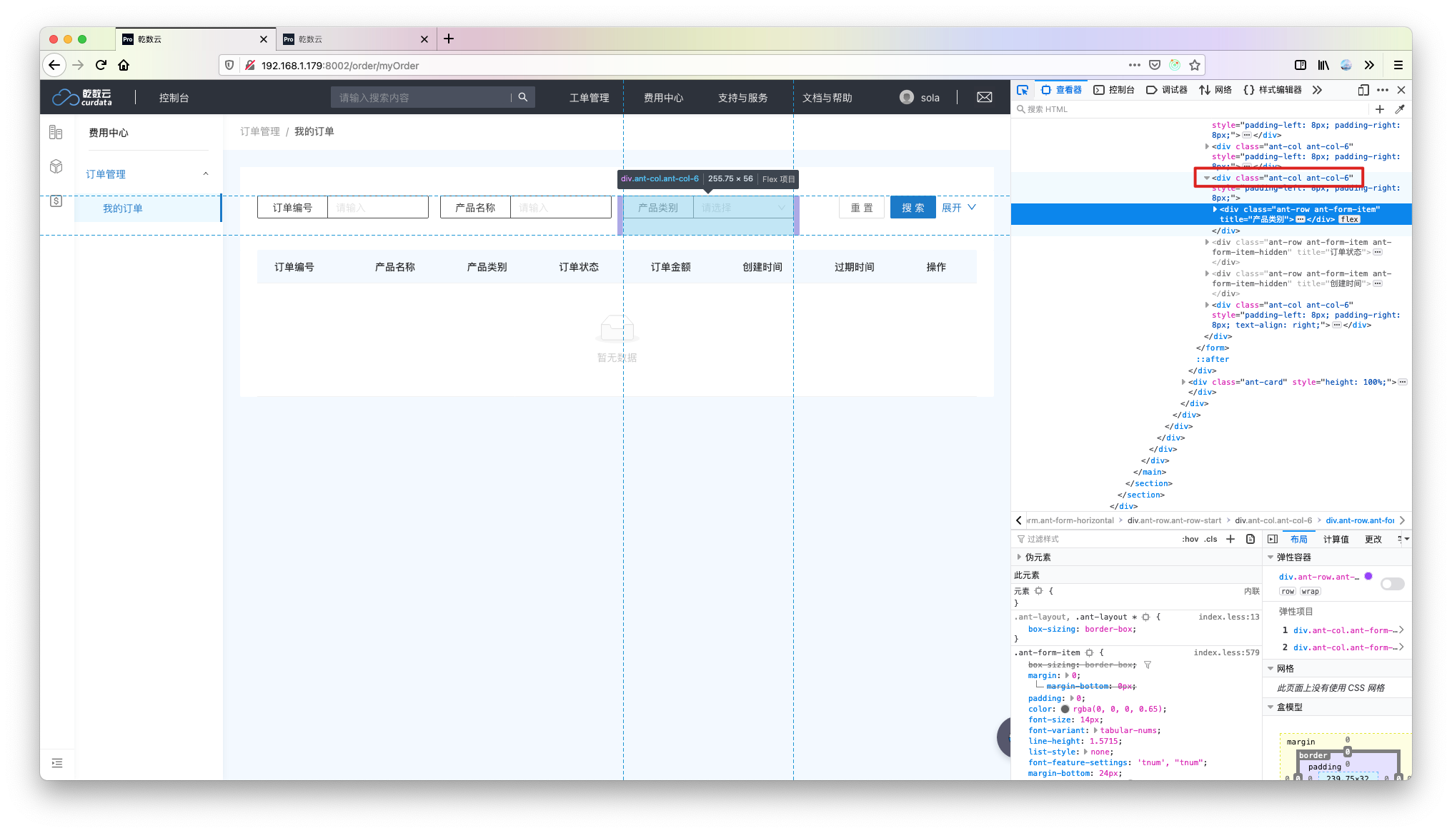 🐛[BUG] ProTable 的搜索表单项响应式 span 无效 · Issue #328 · ant-design/pro-components · GitHub