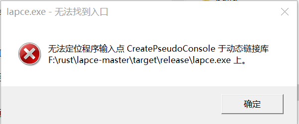 Cannot Link That Fatal Error Lnk1120 1 Unresolved Externals · Issue 464 · Lapcelapce · Github 7932