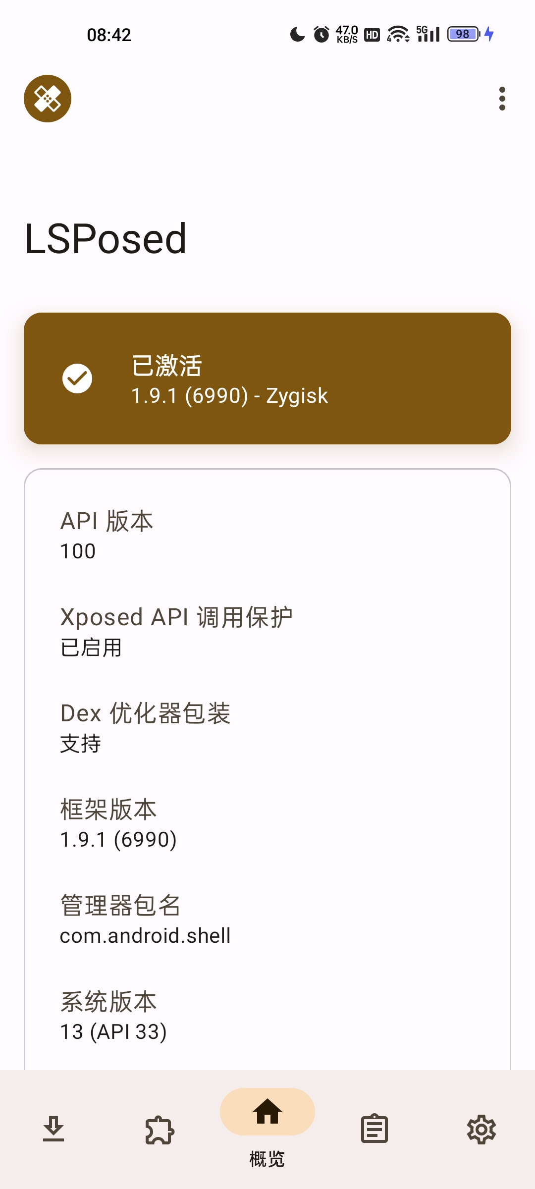 [Bug] LSP1.91Xposed Module not displayed · Issue #2760 · LSPosed/LSPosed · GitHub
