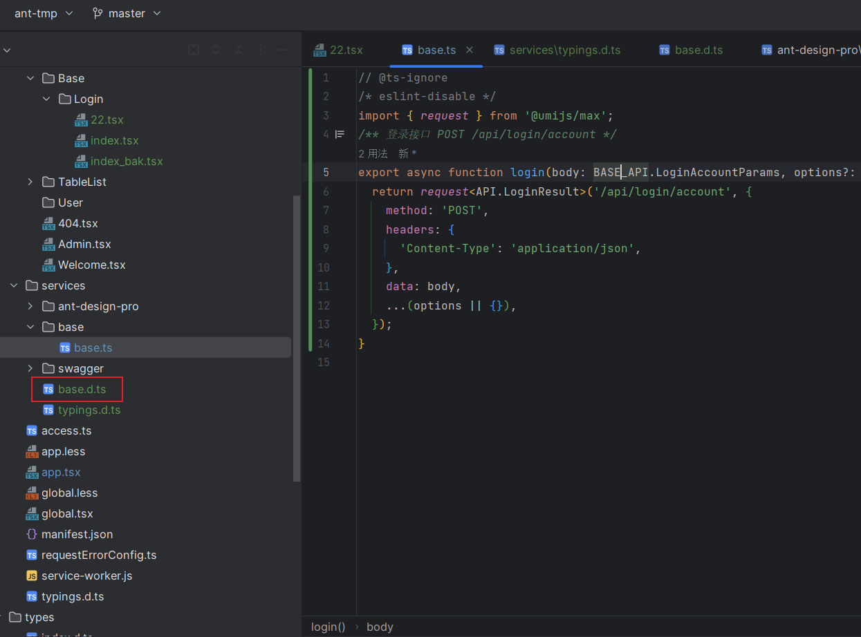 在新建目录下创建d.ts文件无法找到namespace🧐[问题 | question] · Issue #10841 · ant-design/ant-design-pro · GitHub