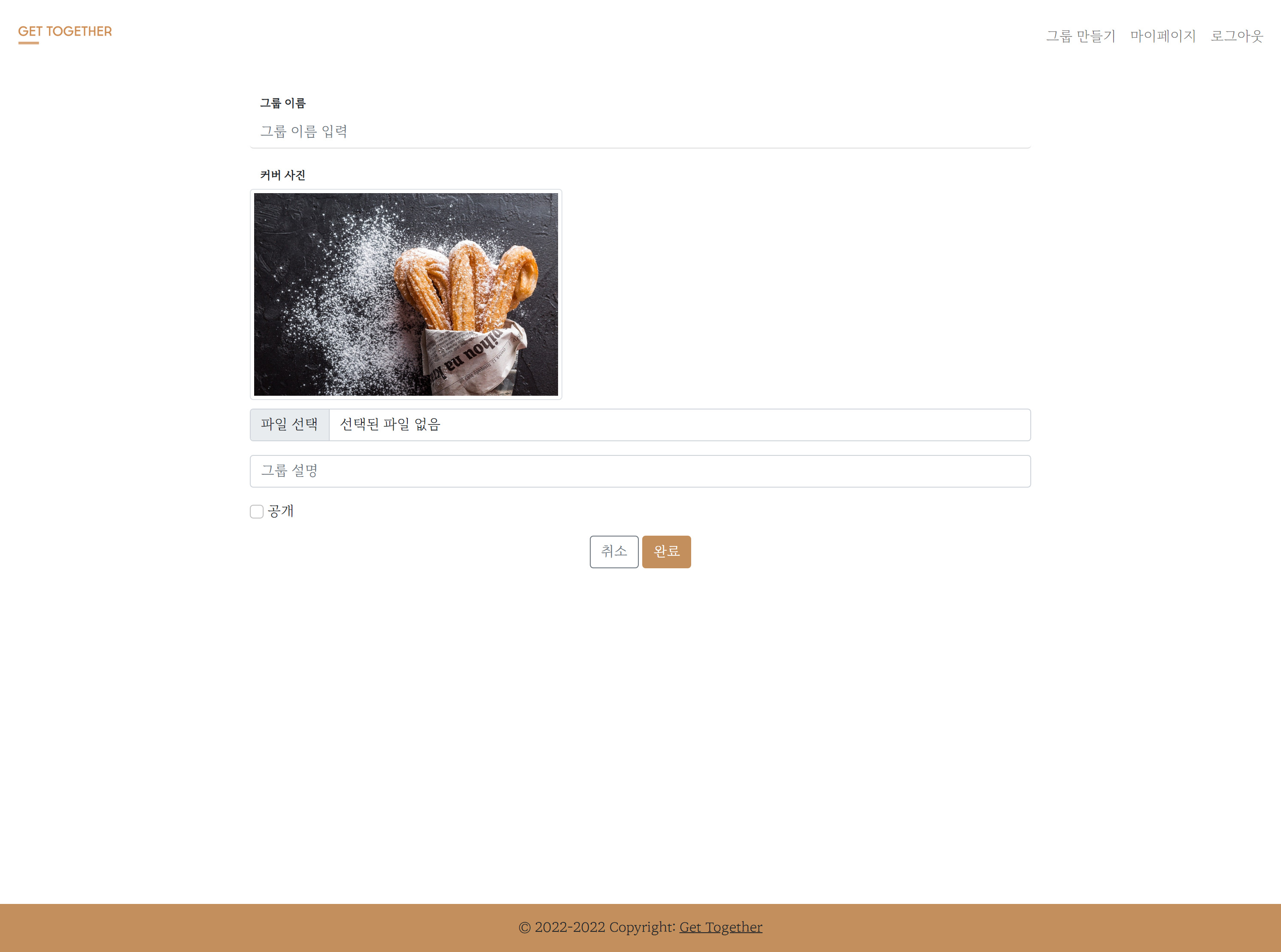 GitHub - ImMin5/GetTogether