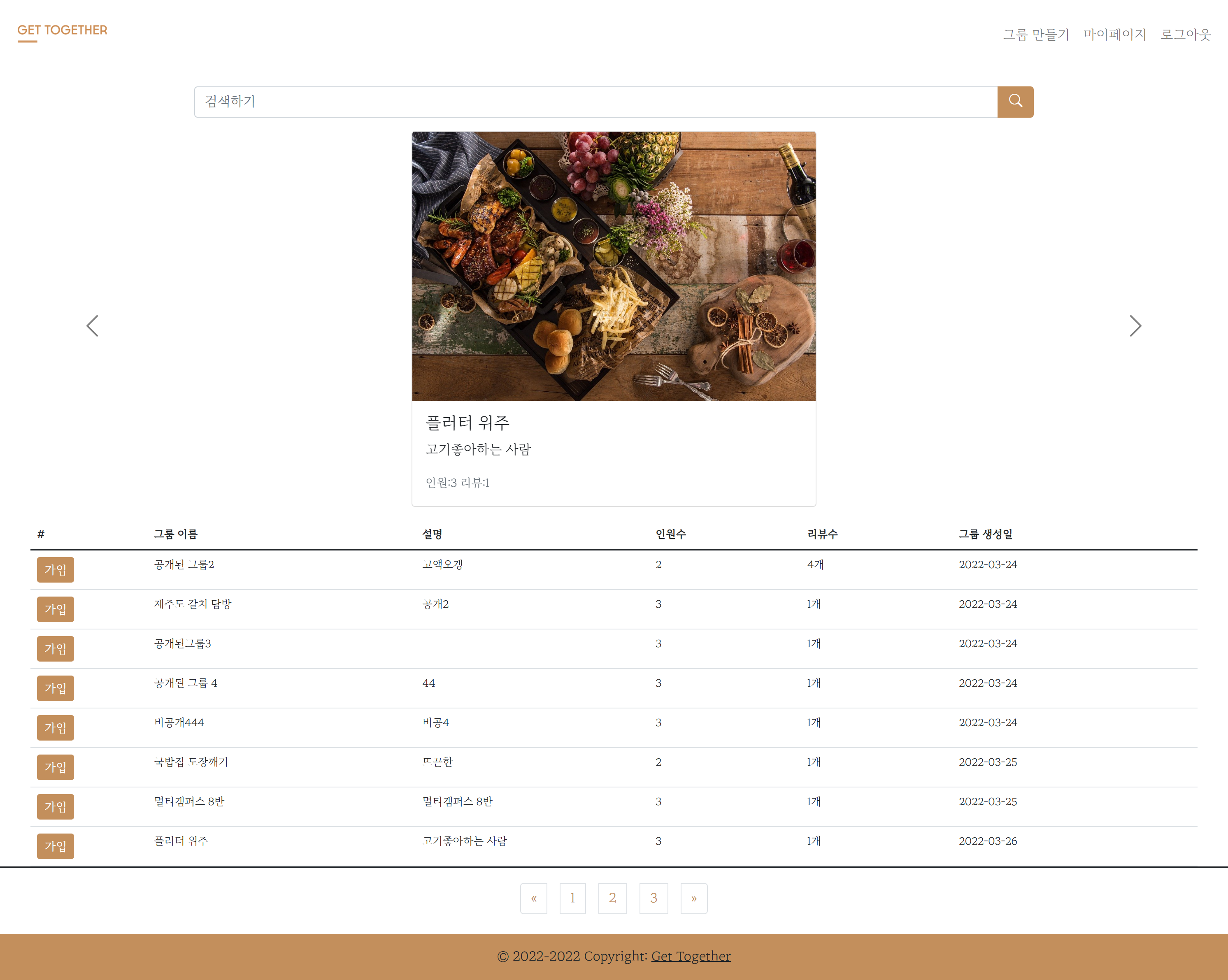 GitHub - ImMin5/GetTogether