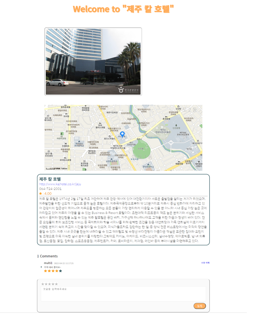 GitHub - ImMin5/barrier-free: barrier-free , 베리어프리