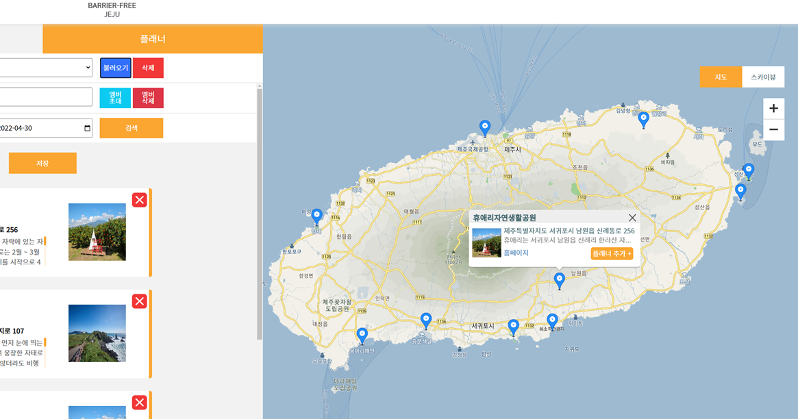 GitHub - ImMin5/barrier-free: barrier-free , 베리어프리