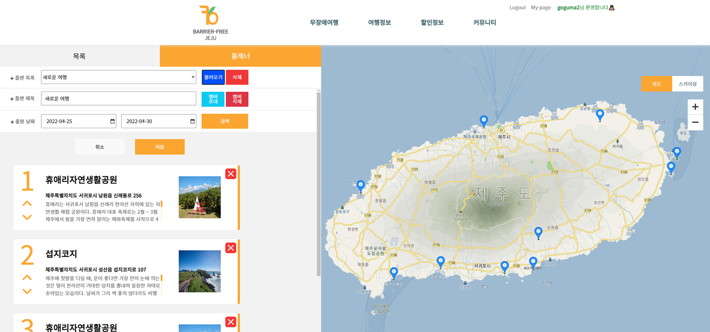 GitHub - ImMin5/barrier-free: barrier-free , 베리어프리