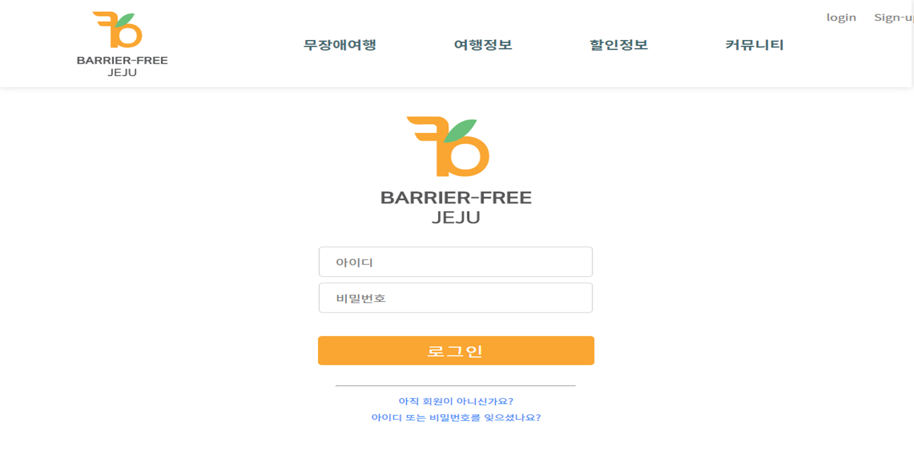 GitHub - ImMin5/barrier-free: barrier-free , 베리어프리