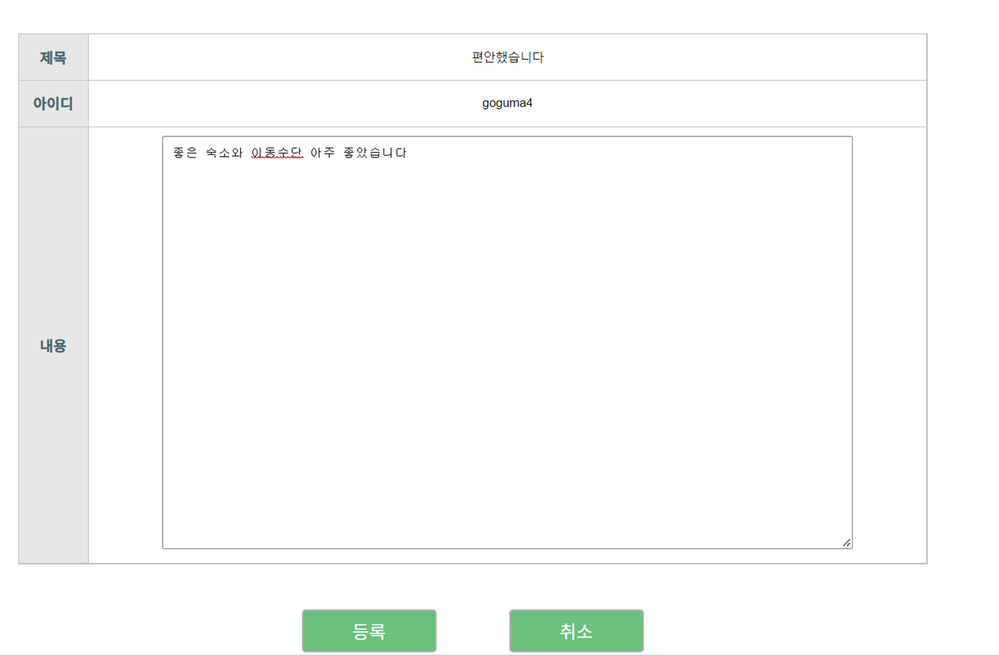 GitHub - ImMin5/barrier-free: barrier-free , 베리어프리