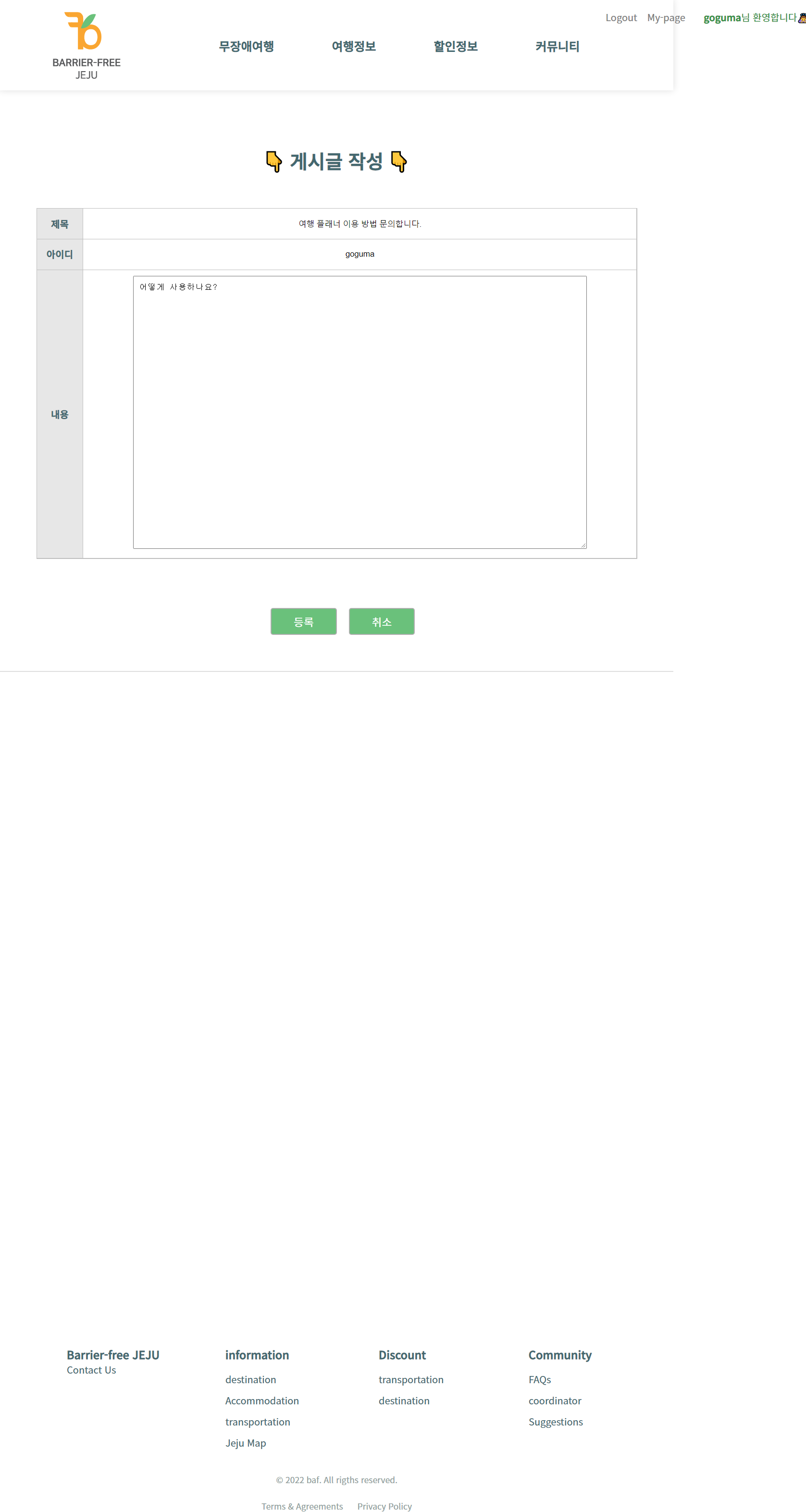 GitHub - ImMin5/barrier-free: barrier-free , 베리어프리