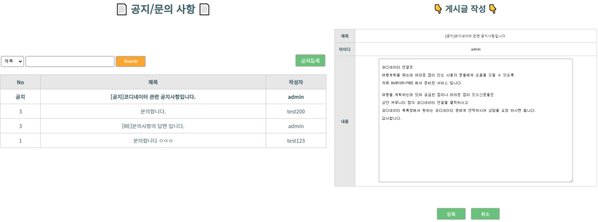 GitHub - ImMin5/barrier-free: barrier-free , 베리어프리