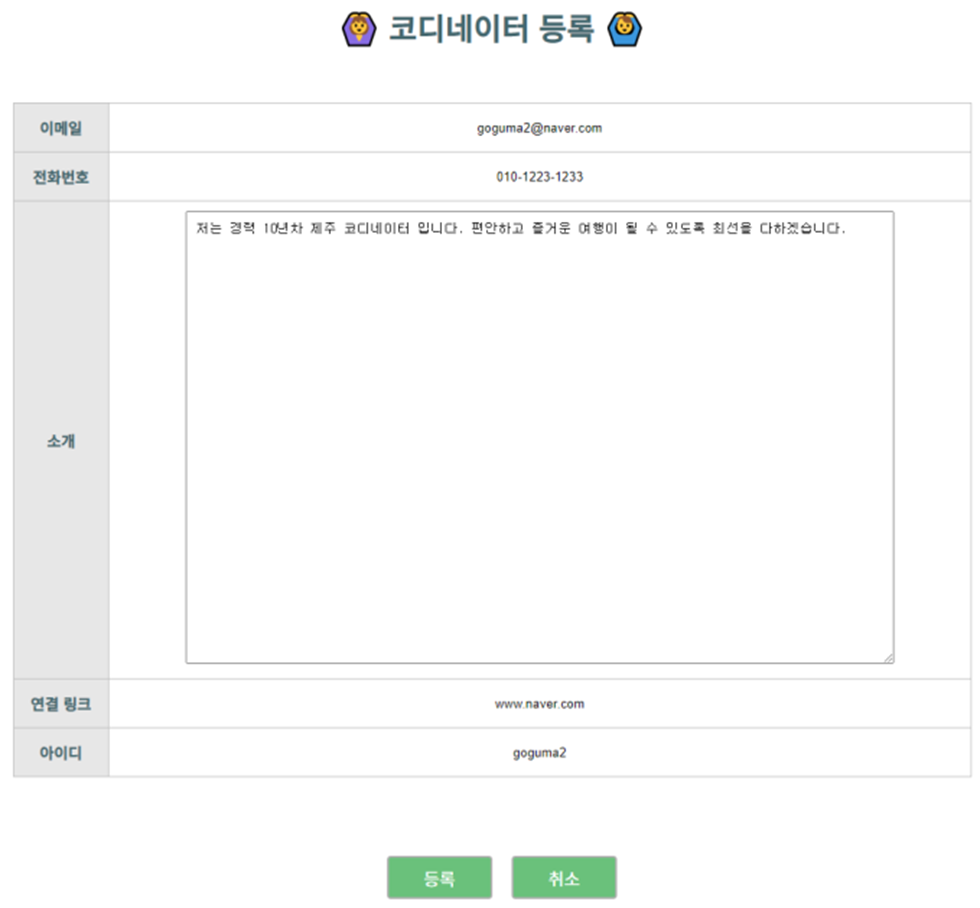 GitHub - ImMin5/barrier-free: barrier-free , 베리어프리