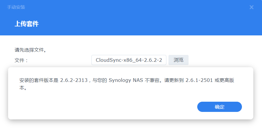 群晖CloudSync无法使用加密同步 · Issue #813 · messense/aliyundrive-webdav · GitHub