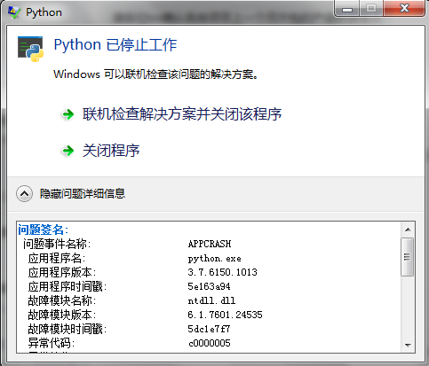 python.exe crashes up to 50% using inspect in jupyterlab · Issue #7958 ...