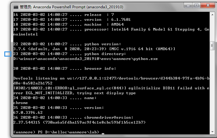 python.exe crashes up to 50% using inspect in jupyterlab · Issue #7958 ...