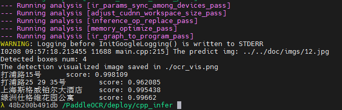 PaddleOCR C++ system利用测试图片运行部分报malloc(): memory corruption · Issue #5399 · PaddlePaddle ...