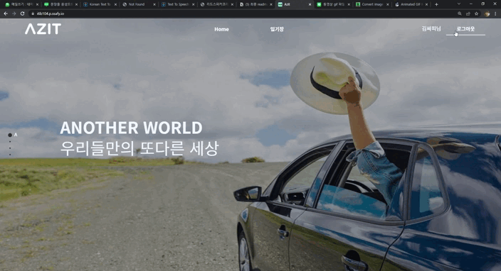 GitHub - younygo1004/Azit: WebRTC(openvidu)를 활용한 화상 일기 작성 서비스