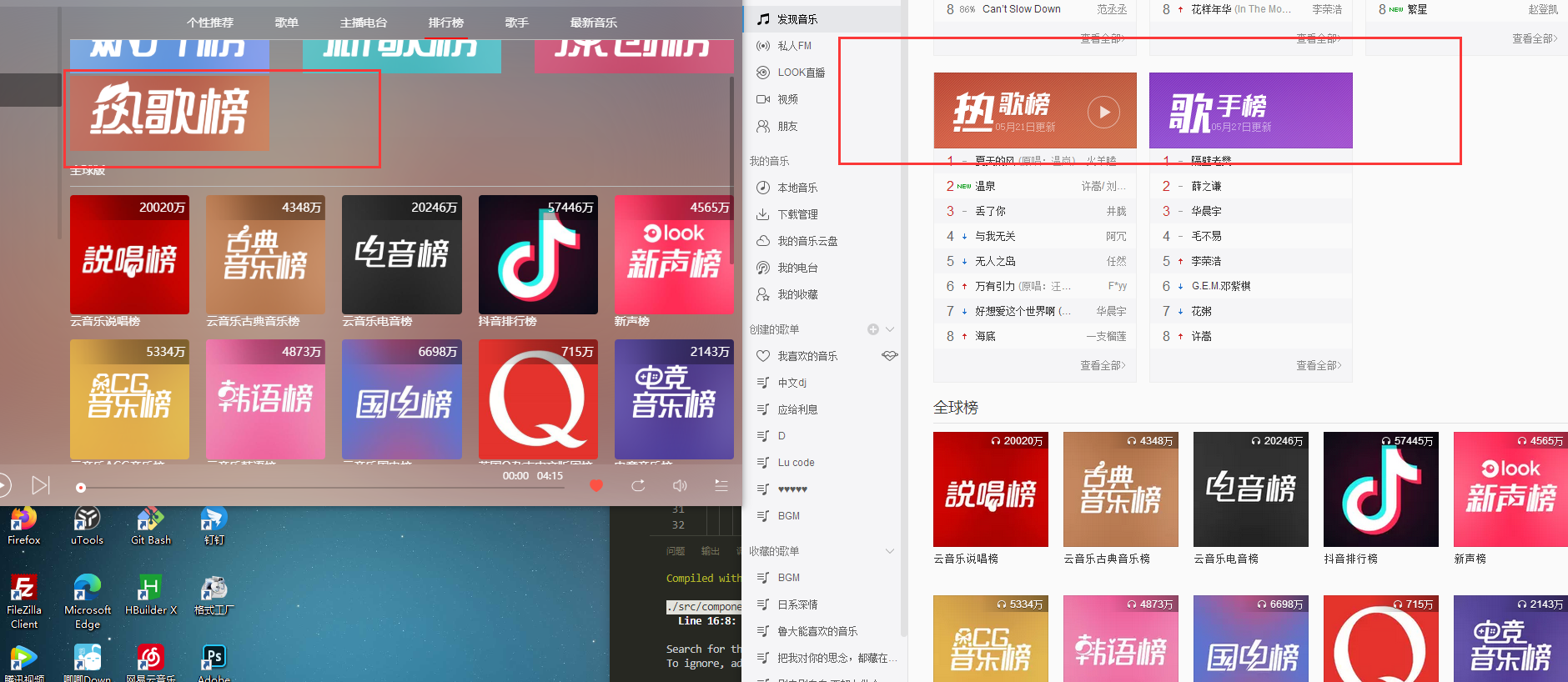 获取排行榜的数据 · Issue #795 · Binaryify/NeteaseCloudMusicApi · GitHub