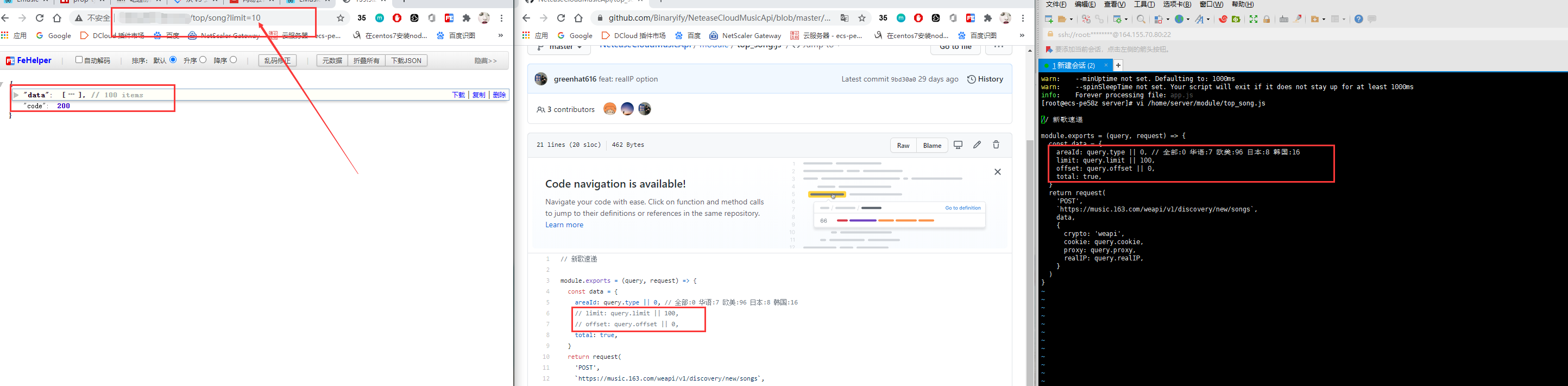 新歌速递不能使用分页 · Issue 909 · Binaryify Neteasecloudmusicapi · Github