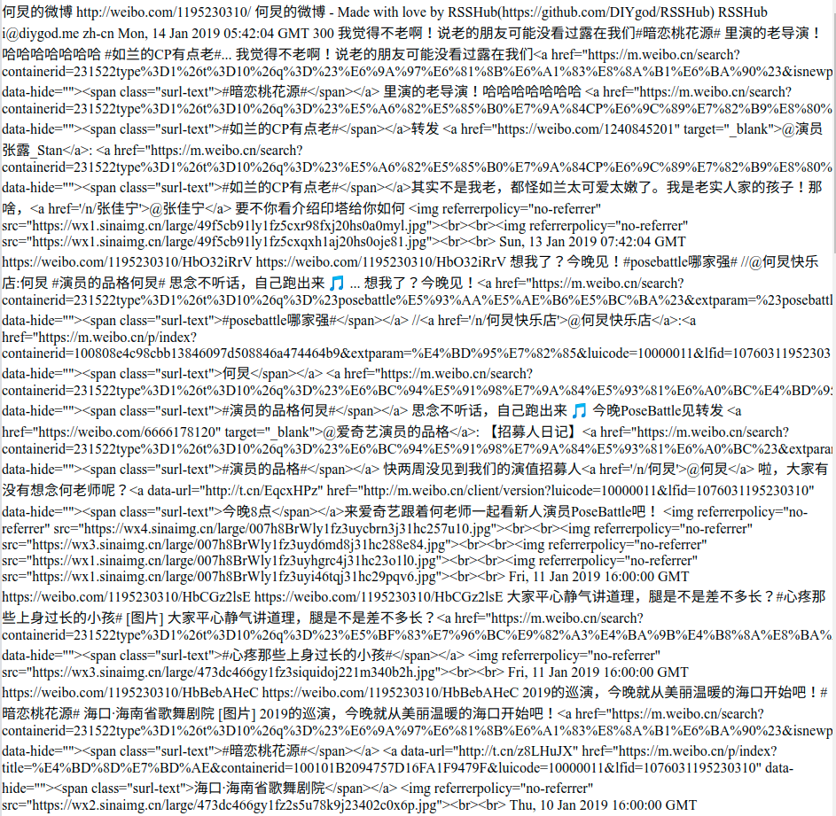 万物皆可 RSS · Issue #421 · 521xueweihan/HelloGitHub · GitHub