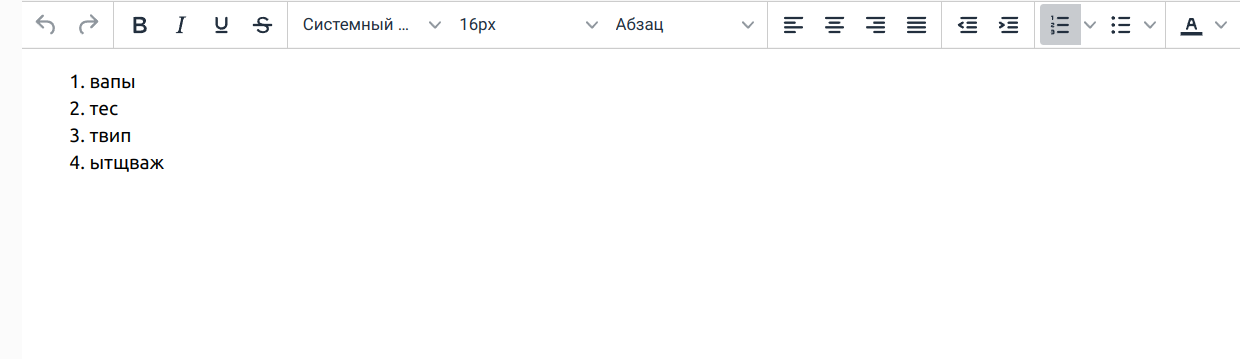 The text is positioned below some of its styles (eg background, strikethrough text, list bullets ...