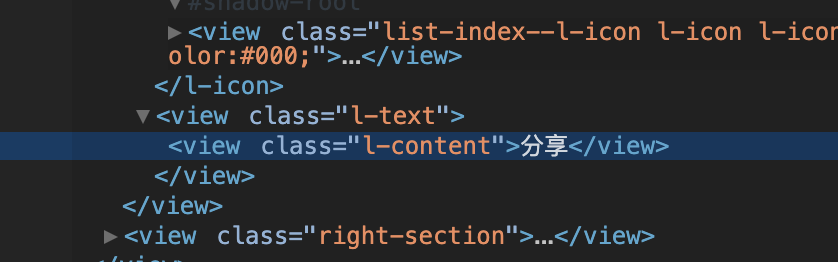 l-list 组件icon的右边距样式不起作用 · Issue #968 · TaleLin/lin-ui · GitHub