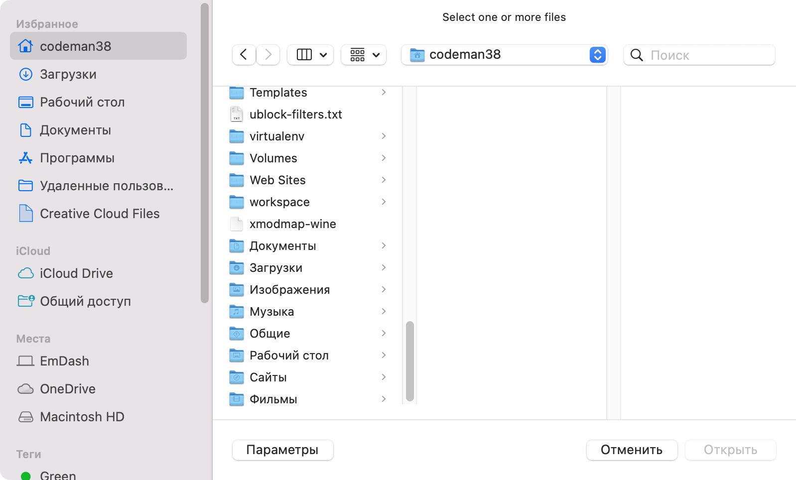 File browsers are in German on mac Universal build · Issue #3503 · audacity/audacity · GitHub