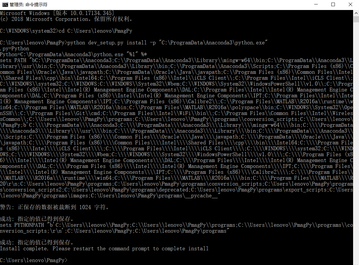 dev_setup.py not working as expected on Windows · Issue #244 · PmagPy/PmagPy · GitHub