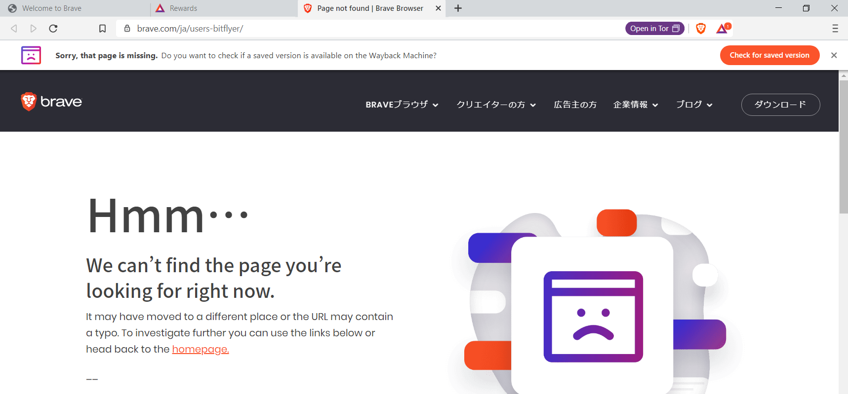 Update bitFlyer promo image and add Learn More link · Issue #15549 · brave/brave-browser · GitHub