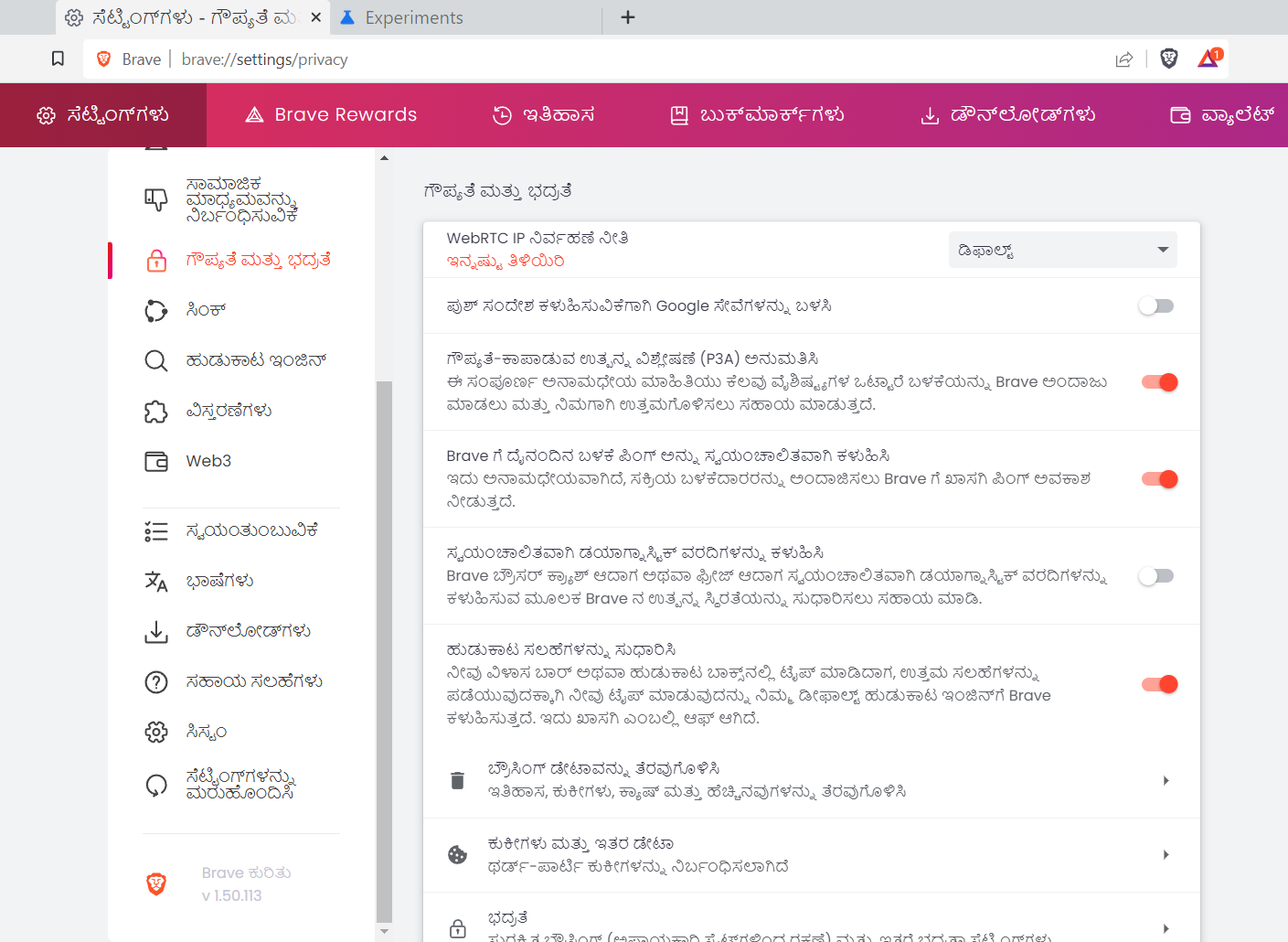 Update L10n For 1 50 X Chromium 112 · Issue 29387 · Brave Brave Browser · Github
