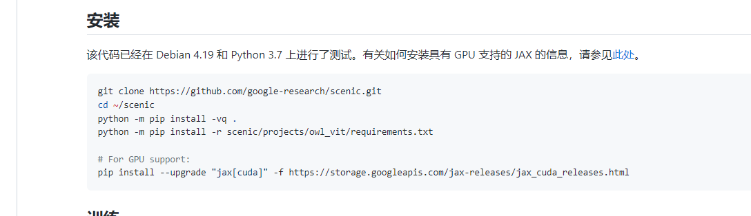 你好，在win系统，我下载了代码，怎么配环境呢 · Issue #639 · google-research/scenic · GitHub