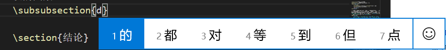 Not expected } input when using Chinese input method · Issue #82701 · microsoft/vscode · GitHub