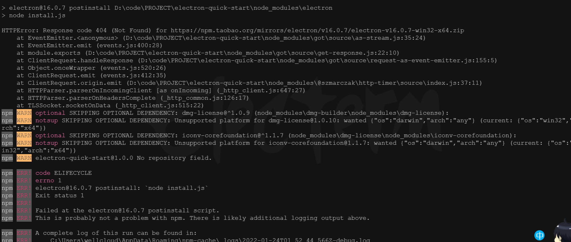 [Bug]: The version of electron in package.json is 16.0.6, and the ...