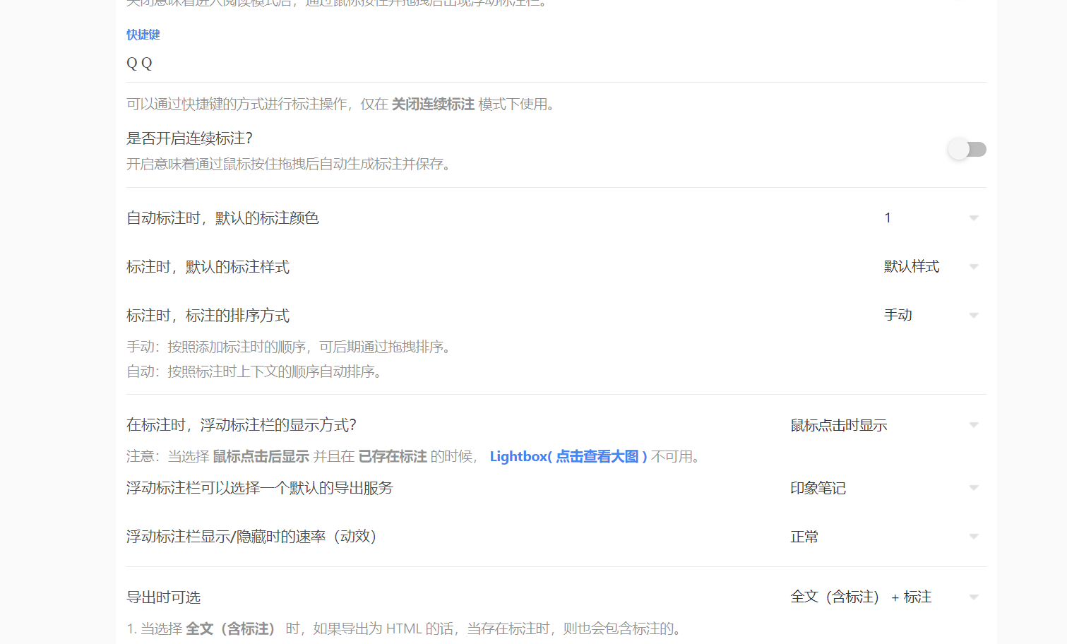 自动化保存调用失败的问题 · Issue #3655 · Kenshin/simpread · GitHub
