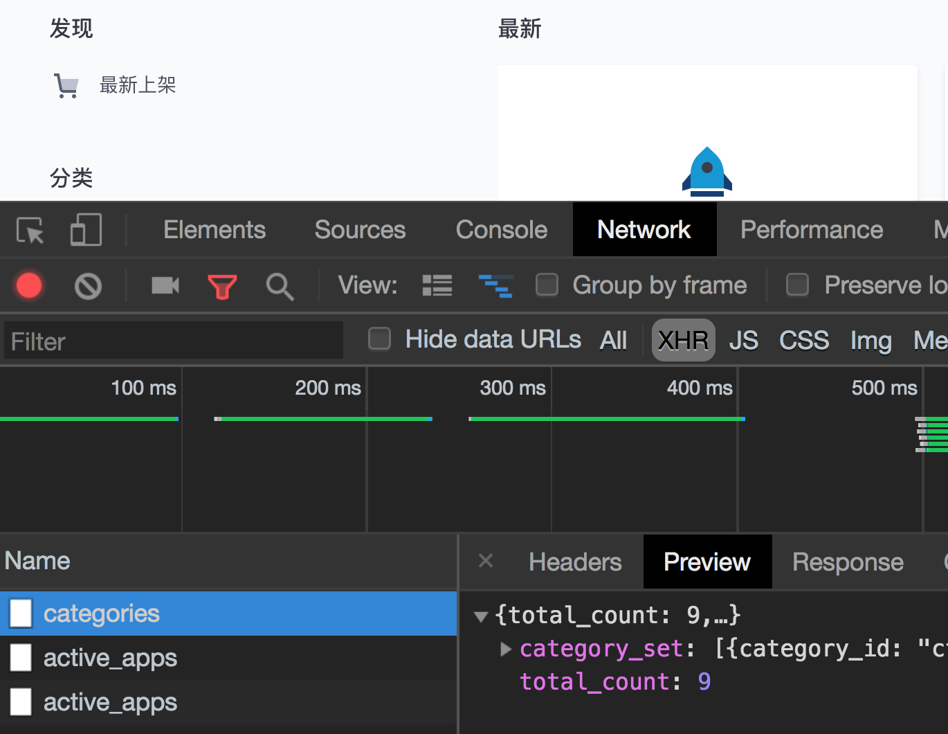 分类接口查询的结果不一致 · Issue #802 · openpitrix/dashboard · GitHub