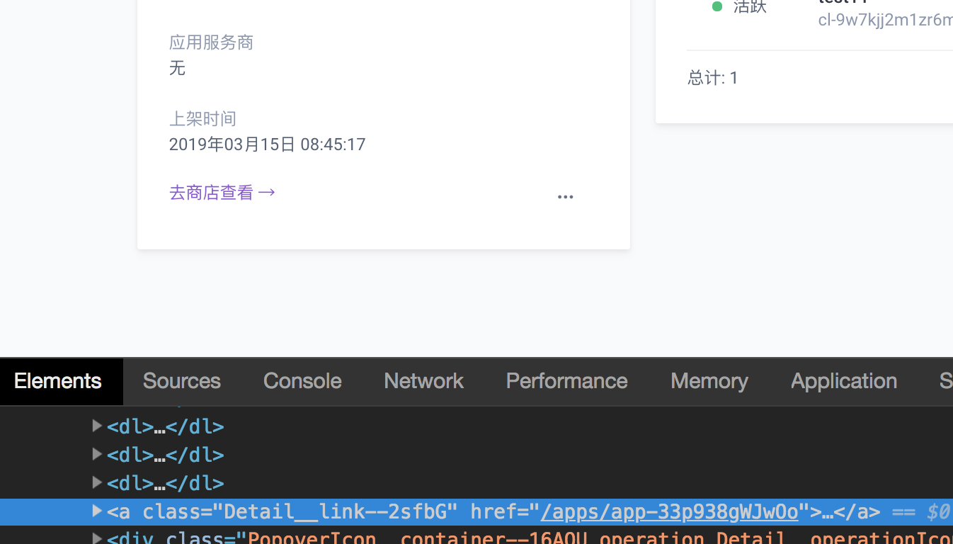 ISV：应用详情页面的链接地址无效 · Issue #902 · openpitrix/dashboard · GitHub
