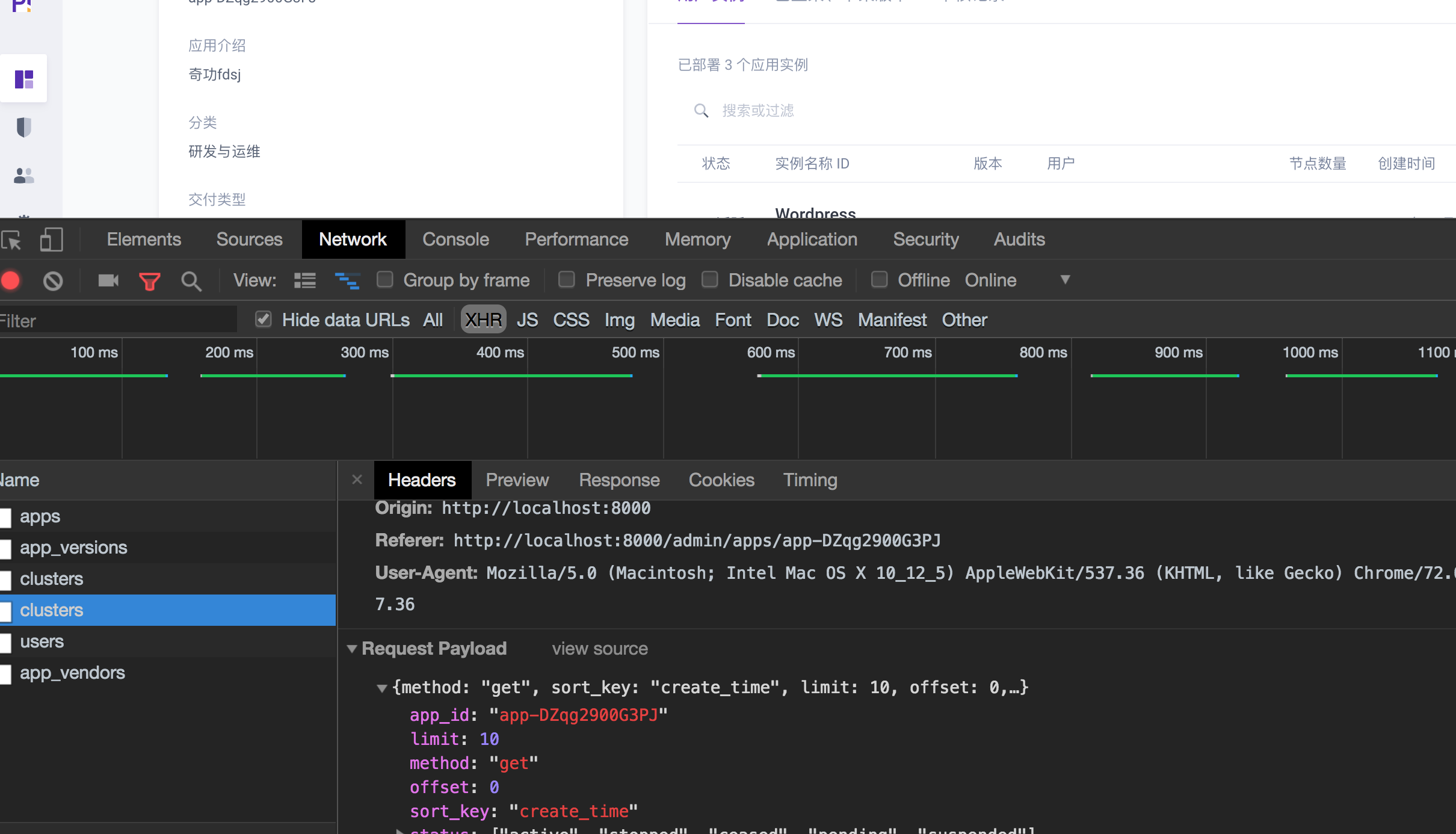 查询用户实例，需要去掉limit=1 · Issue #936 · openpitrix/dashboard · GitHub