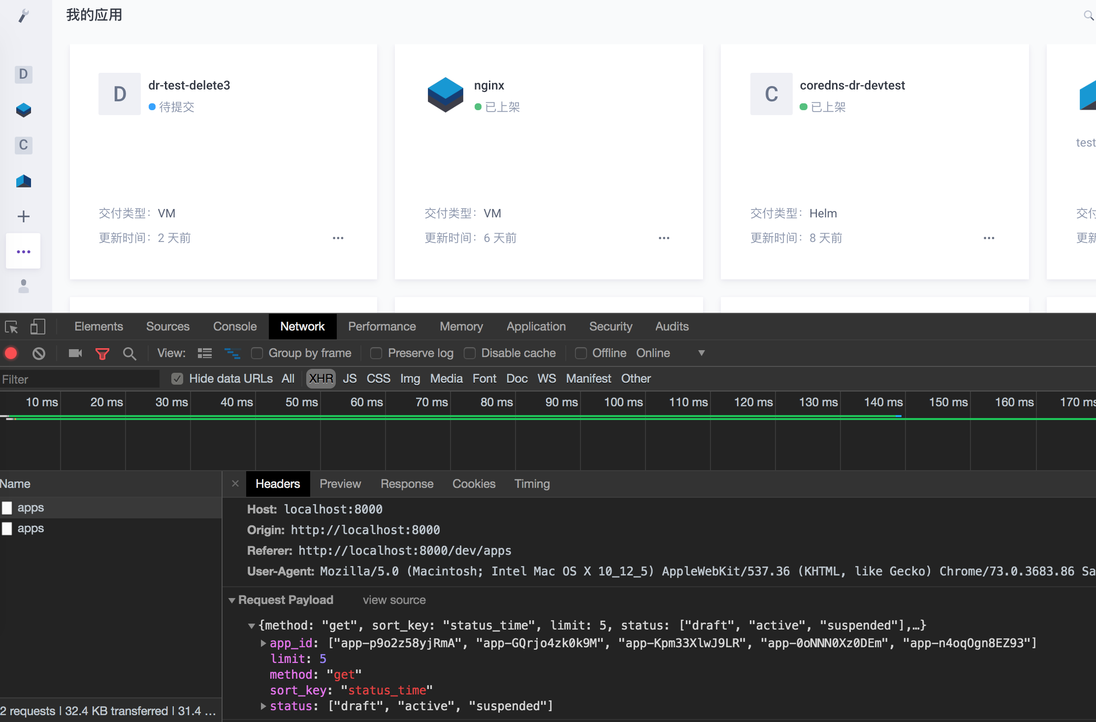 左侧显示3个app， 右侧显示2个app， 查看发现其中有一个是deleted状态。 · Issue #1041 · openpitrix/dashboard · GitHub