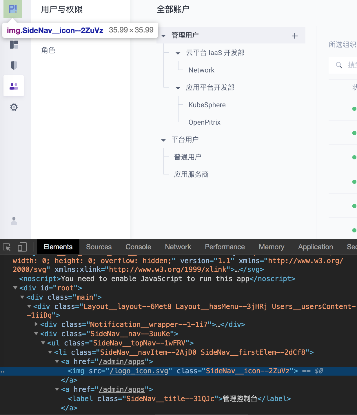 点击左上角”服务商中心“前面的PI，也是进入应用中心，这个是预期的吗 · Issue #1054 · openpitrix/dashboard · GitHub