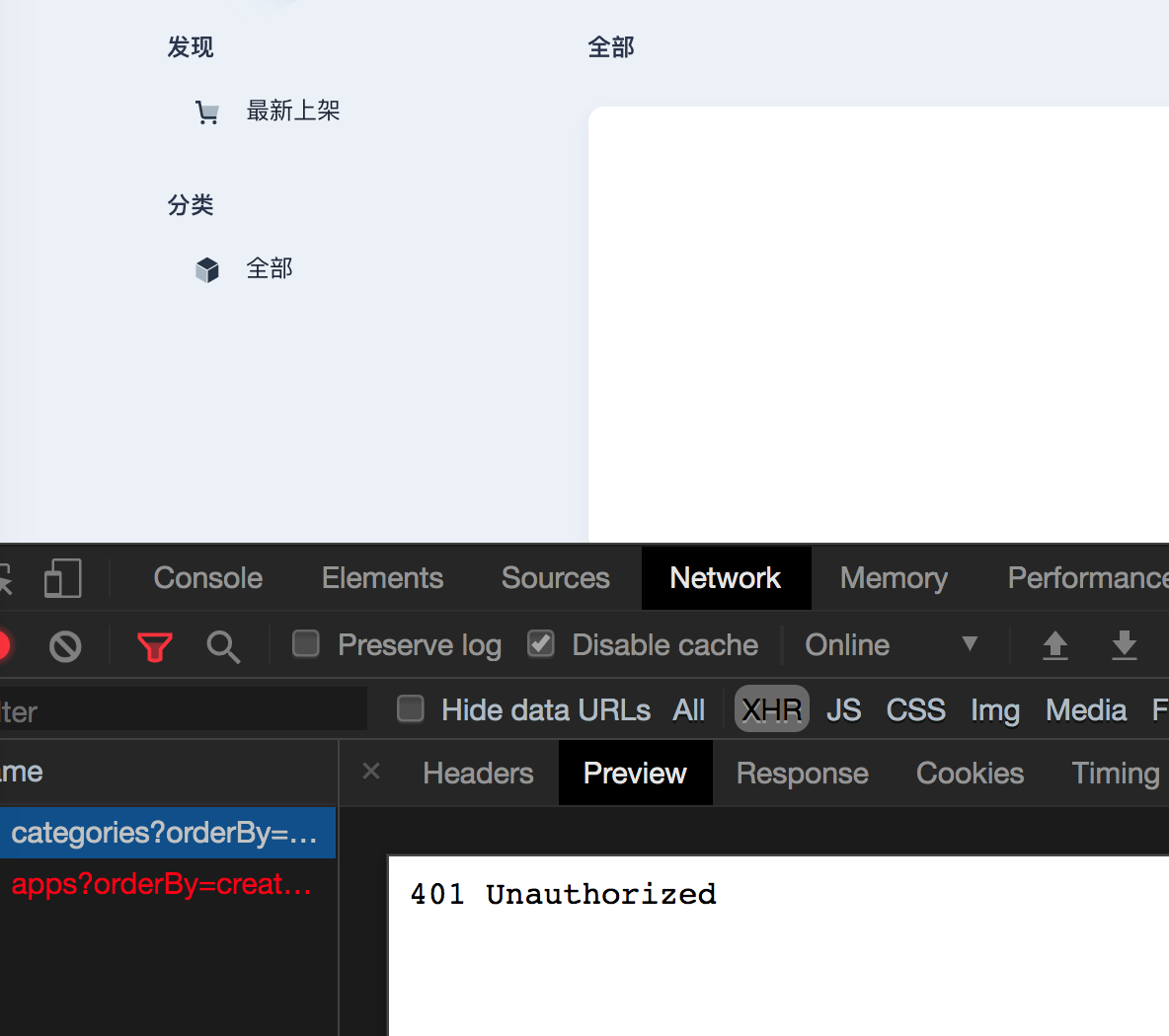未登录用户看不到appstore里的app · Issue #1197 · kubesphere/kubesphere · GitHub