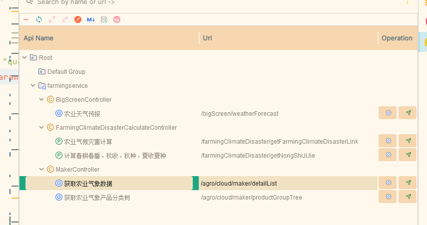 api保存后，接口改变了参数，api列表的参数列表没有更新，刷新也不行 · Issue #263 · dromara/fast-request · GitHub