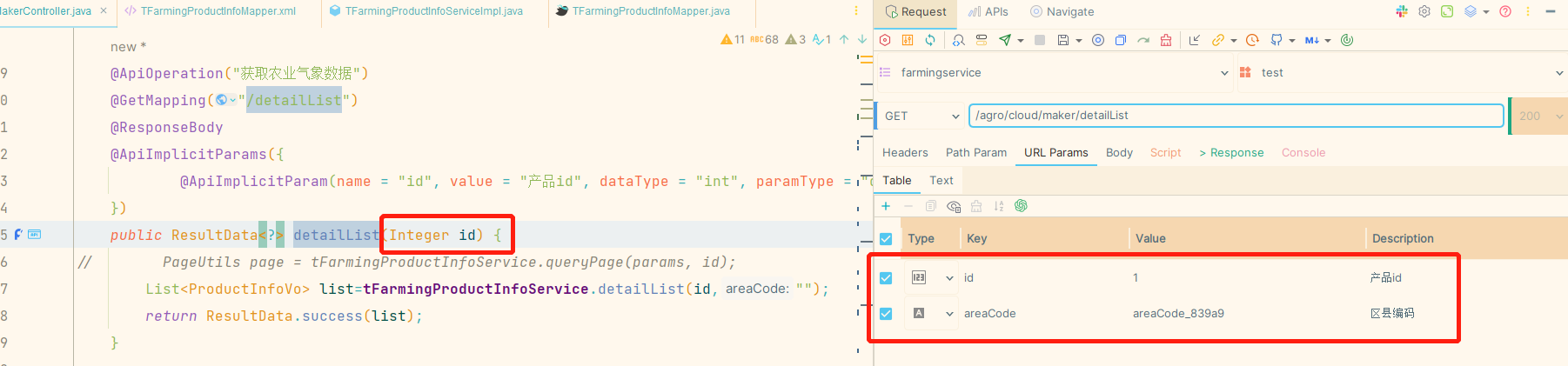 api保存后，接口改变了参数，api列表的参数列表没有更新，刷新也不行 · Issue #263 · dromara/fast-request · GitHub