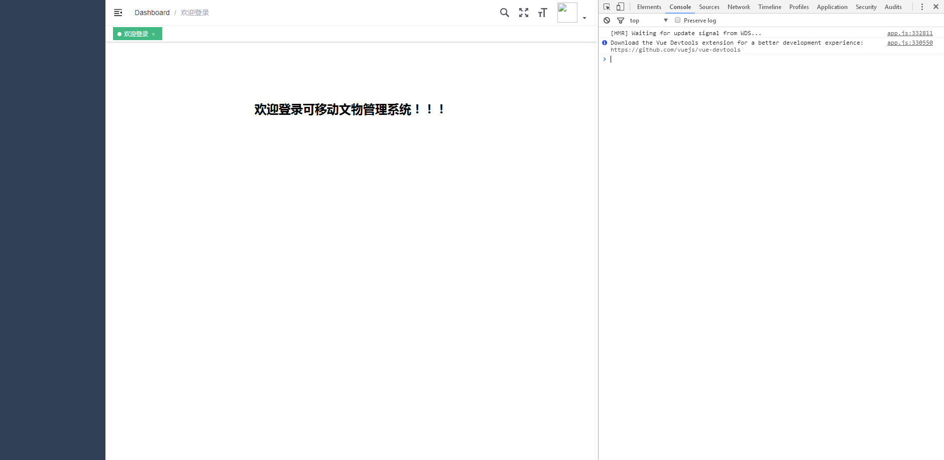 侧边栏不显示而且控制台没有报错 · Issue 2501 · Panjiachenvue Element Admin · Github
