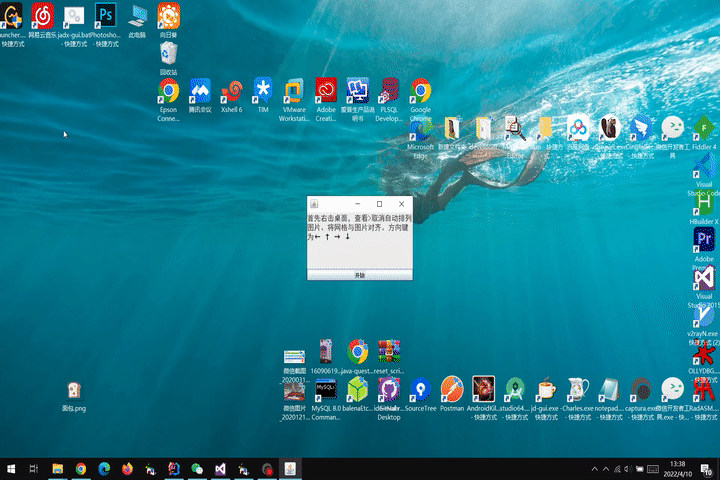 GitHub - houxinlin/desktop-snake