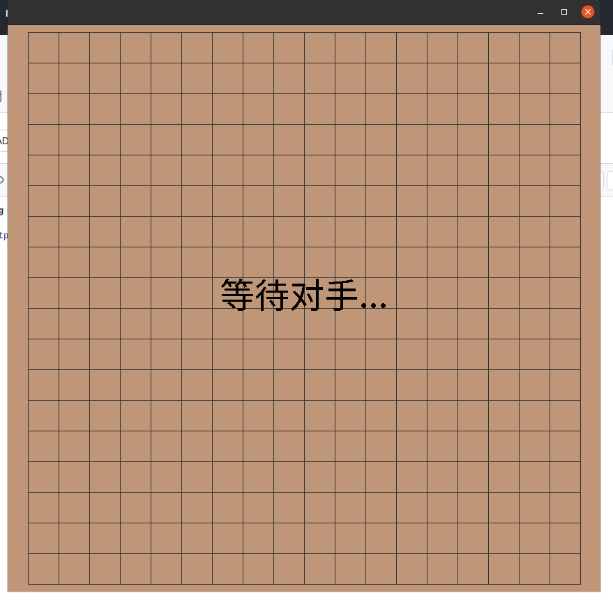 GitHub - houxinlin/net-gobang: 网络五子棋（作为课设）