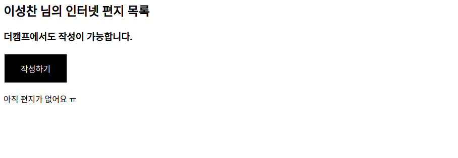 GitHub - calofmijuck/letter: Letter Site for KATC