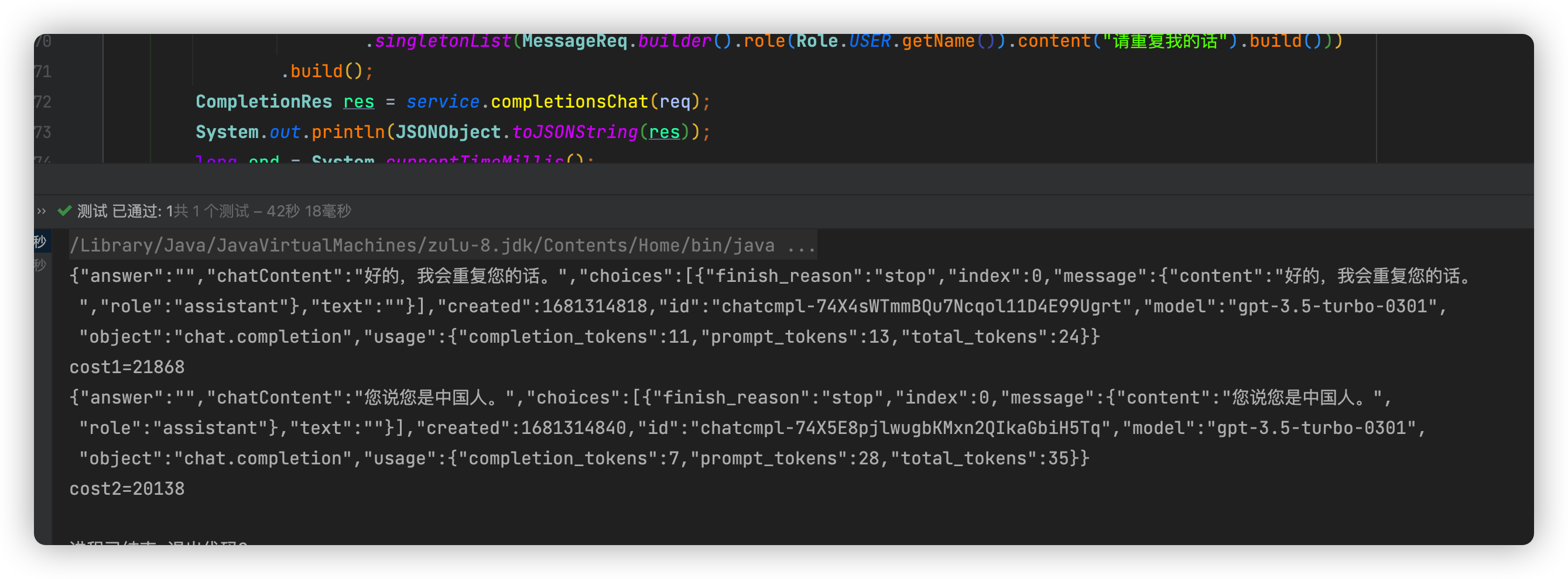 上下文只能记住一层吗 · Issue #14 · gulihua10010/chatGptApiSdk · GitHub