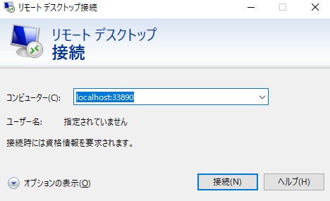 GitHub - NaotakaKawata/ros-rdp-server: docker container with rdp and ...